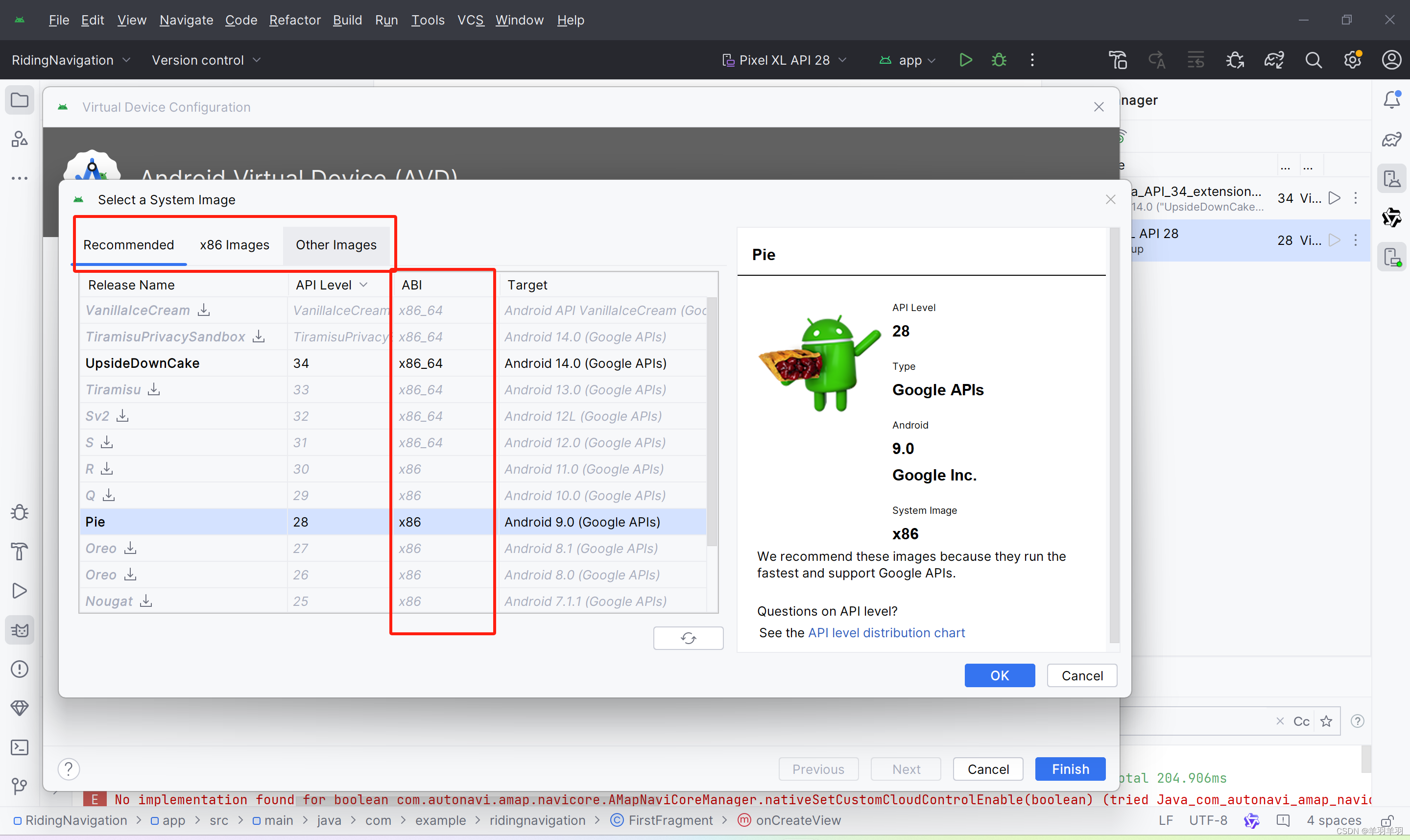 高德地图开发 地图黑屏 报错（No implementation found for void com.autonavi.base.ae.gmap.GLMapEngine ...