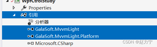 20240216 WPF 实现数据修改后，主动通知界面更改以及MVVMLight 的使用_wpf xaml 控件更改 通知 vm-CSDN博客