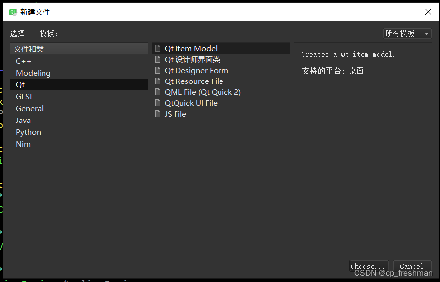 Qt | 采用自定义对话框实现对主窗口数据的实时画图_qt根据界面用户传递的参数进行作图-CSDN博客