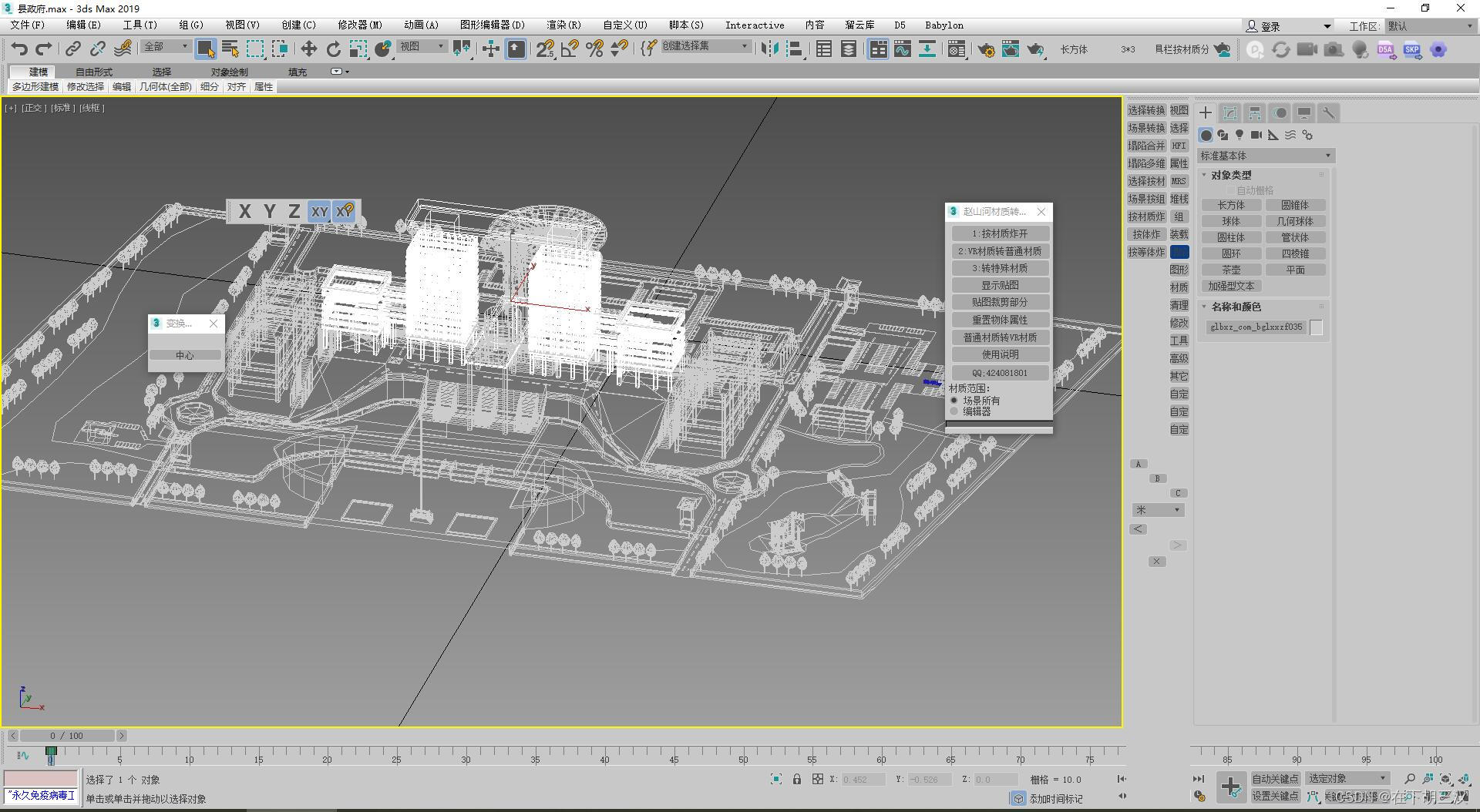 用3dmax制作基于b3dm的3Dtiles文件格式制作模型_b3dm是用什么软件做的-CSDN博客