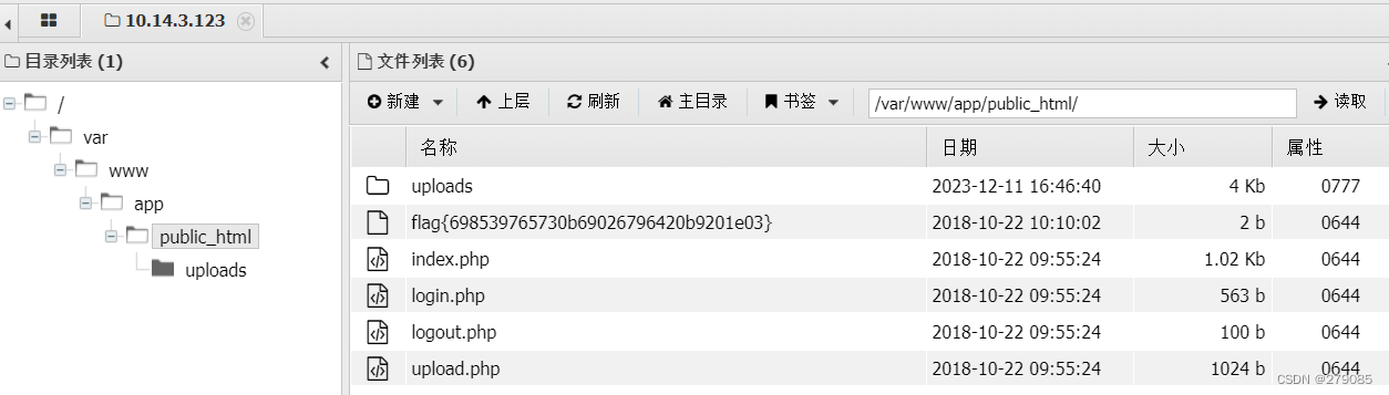 【ctf】sztu课后练习wp1 已更新第五题） 未写完的网站3 Ctf Csdn博客