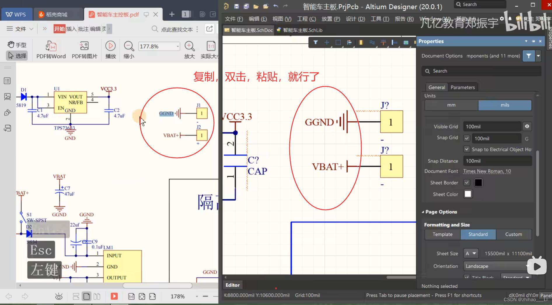 AD全部学习随笔_ad 层叠管理器中的dk df-CSDN博客