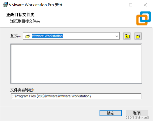 VMware workstation 15.5 PRO 下载、安装、激活、运行_vmware workstation 15.5pro-CSDN博客