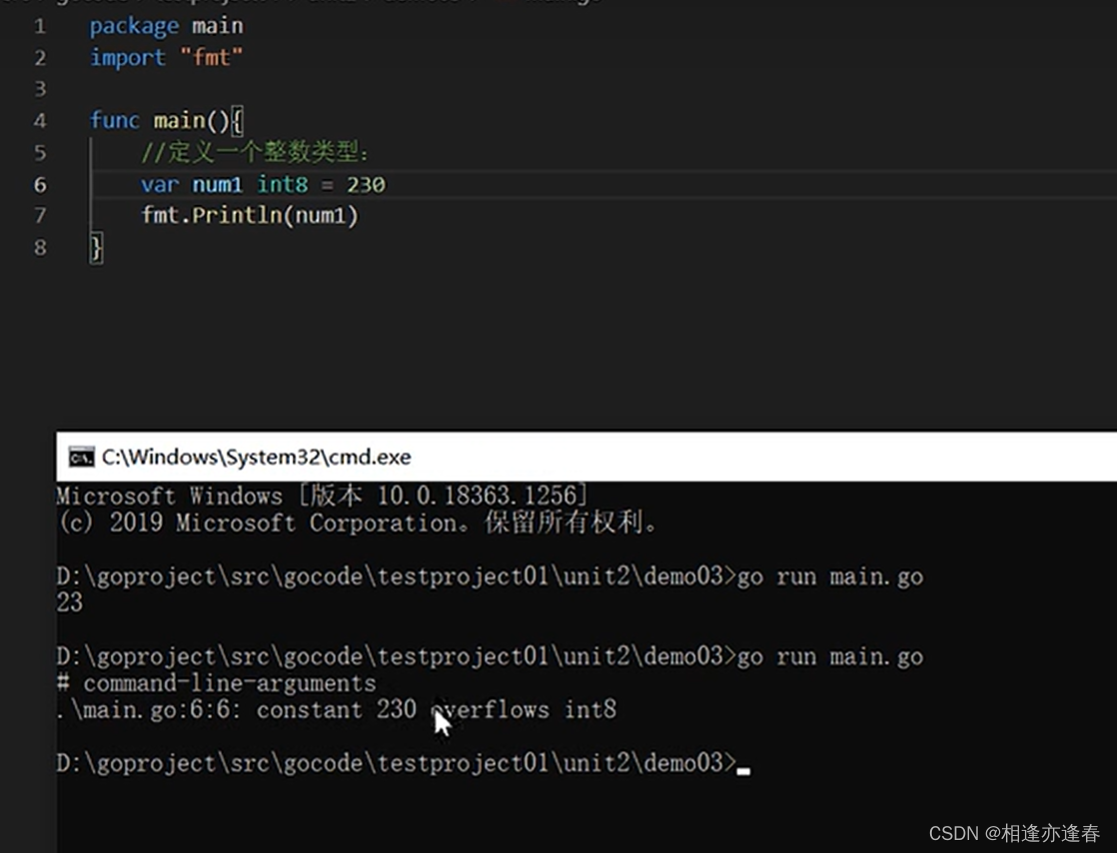 Golang 变量的定义方法 整数数据类型认识go 定义数字变量 Csdn博客 5737