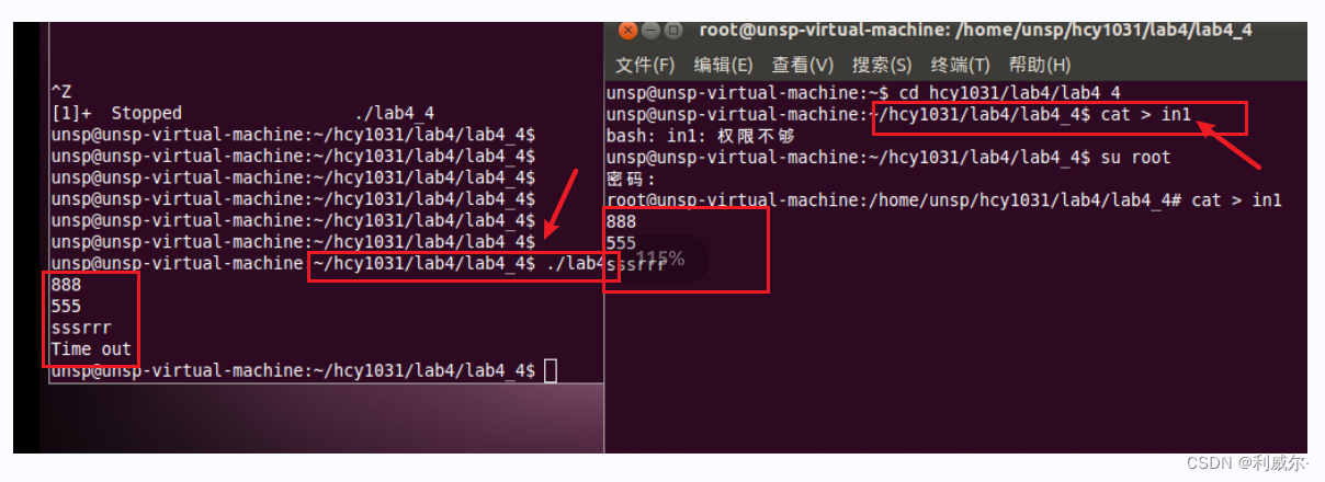 嵌入式技术及应用 【ubuntu】实验4 Linux应用开发实验编写多进程程序 该实验有3个进程其中一个为父进程其余两个是该父进程创建的子进 Csdn博客