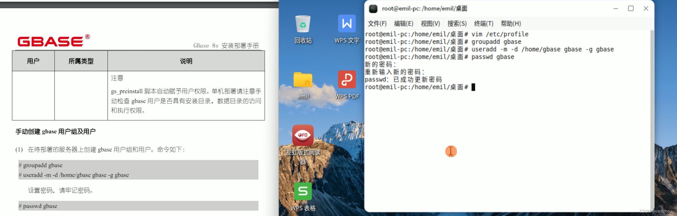 银河麒麟V10桌面版 安装 GBase 8s_麒麟安装gbase-CSDN博客