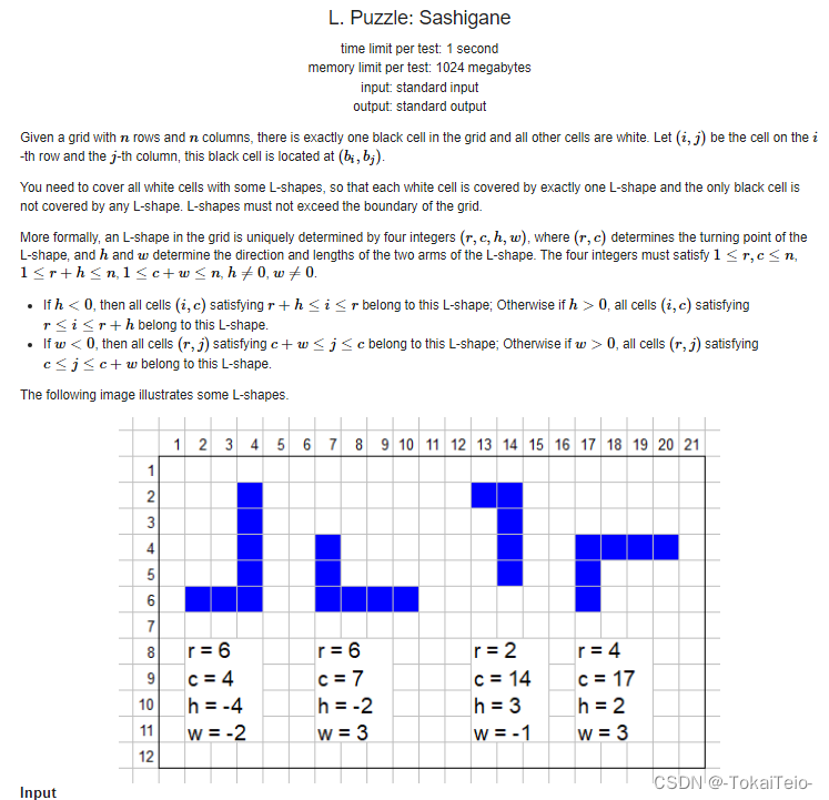 The 13th Shandong ICPC Provincial Collegiate Programming Contest（VP）-CSDN博客