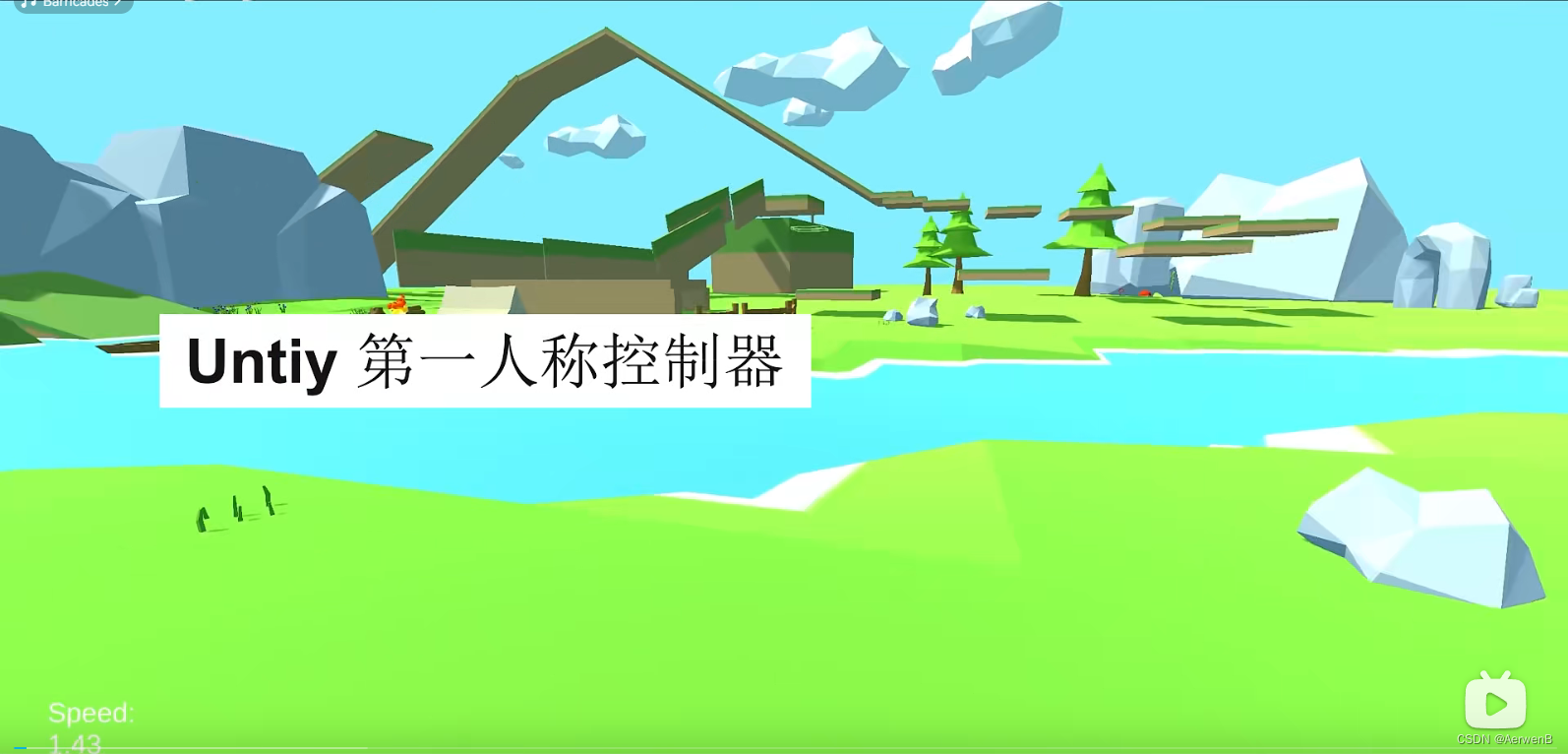 Unity 第一人称移动附教程视频链接 Csdn博客 