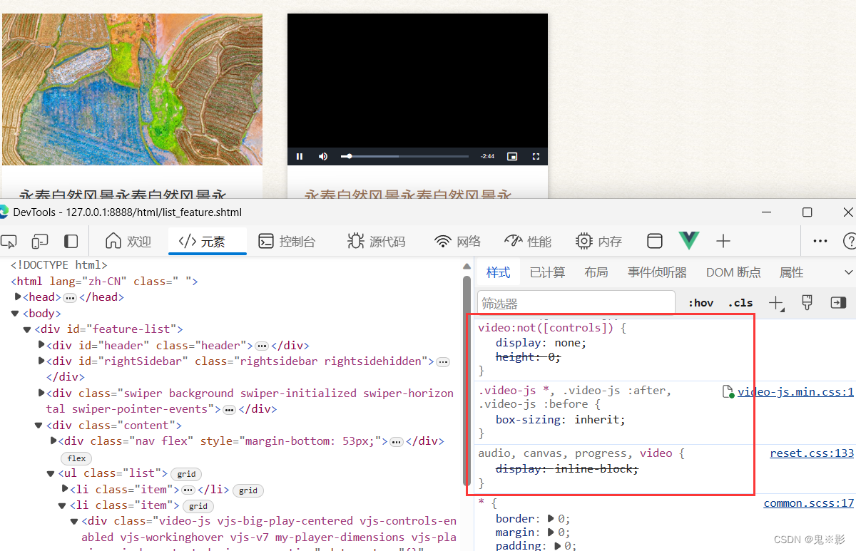 videojs.js 视频可以播放，却是黑屏_vue video 有视频但黑屏-CSDN博客