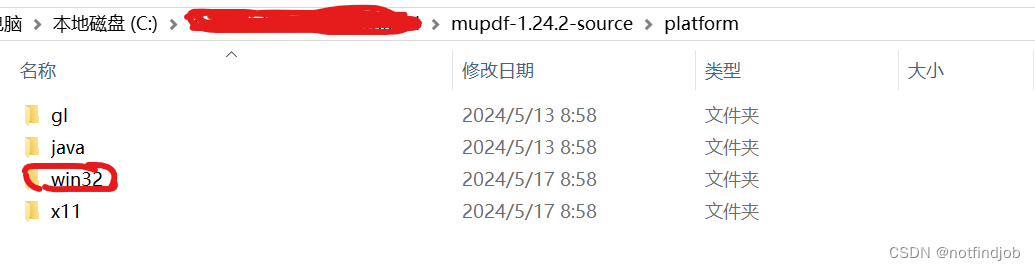 mupdf教程 一、下载安装-CSDN博客