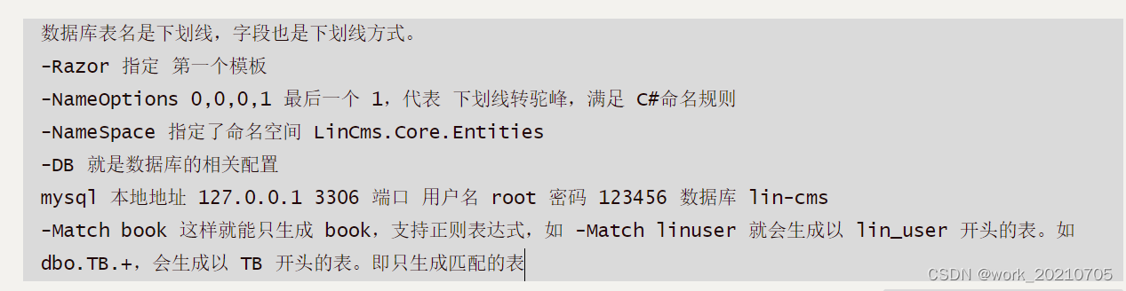.net core web api+freesql_freesql webapi-CSDN博客