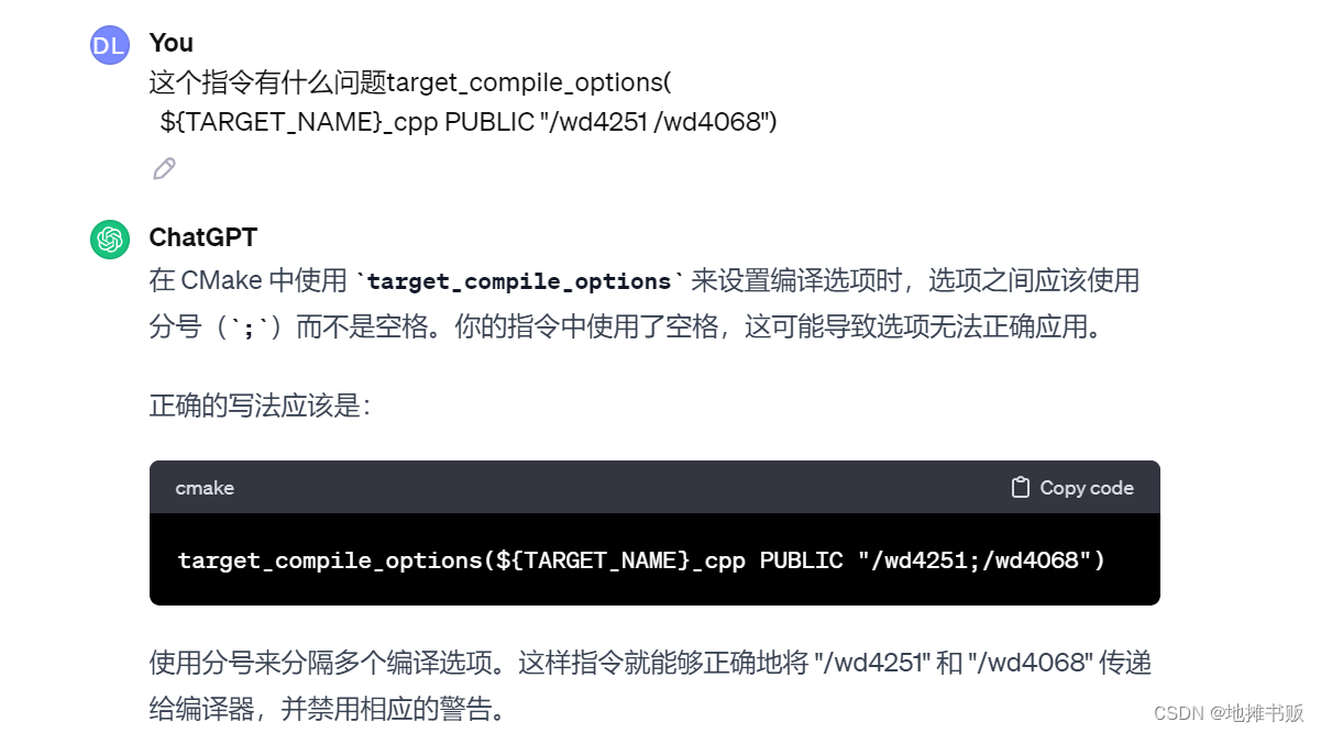 Targetcompileoptions 的参数设置 Csdn博客