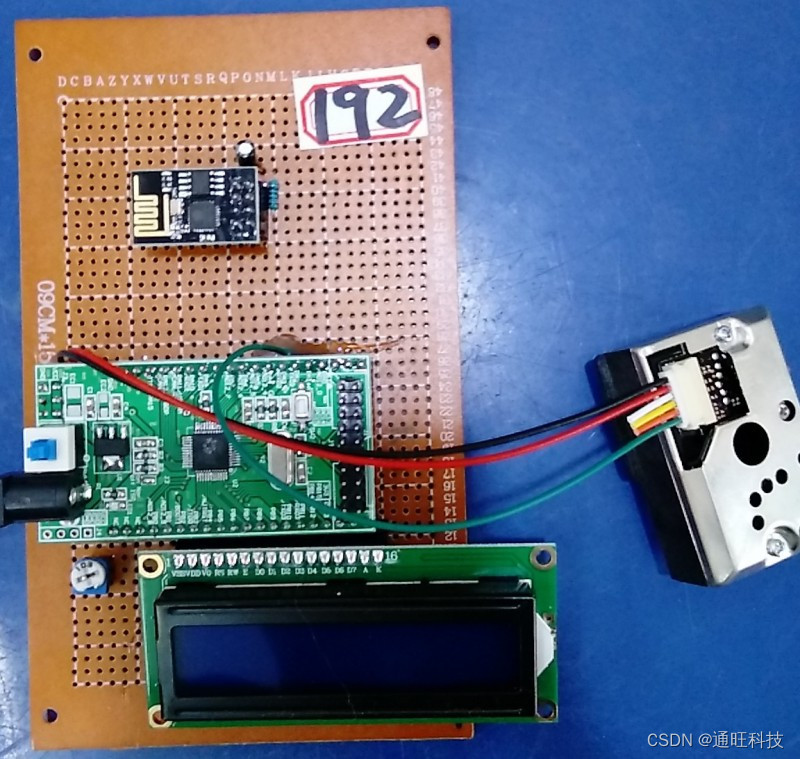 基于stm32单片机智能pm25空气质量检测无线wifi上传设计19 192基于stm32的空气质量检测仪wifi 模块软件设计 Csdn博客