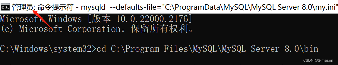 win11 mysql8 忘记root密码，并Failed to set datadir to ‘C:\Program Files\MySQL\MySQL Server 8.0\data ...