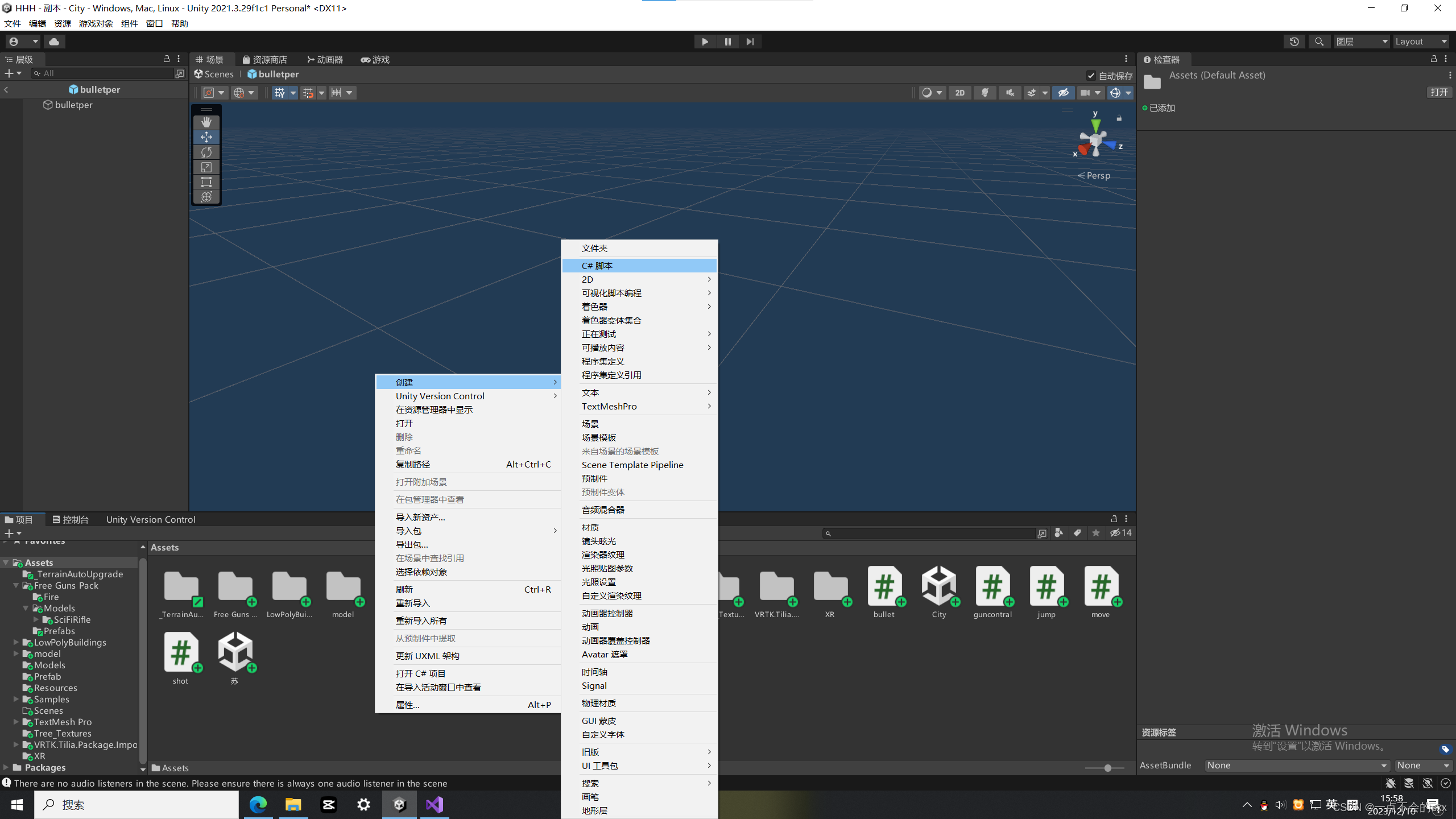 unity3D实现枪支子弹发射_unity bullet-CSDN博客
