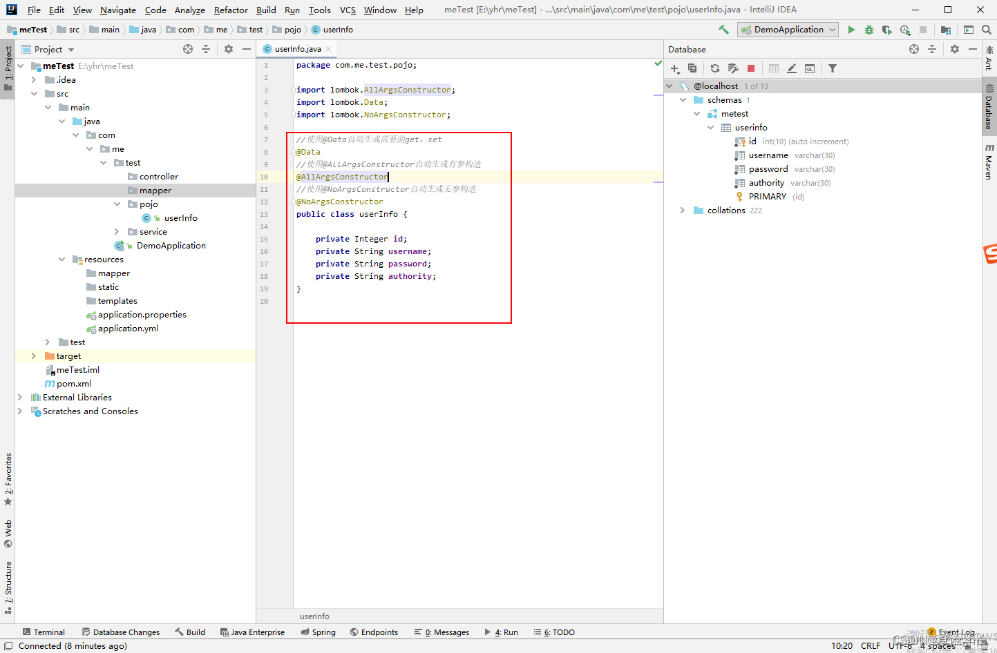 Springboot后端创建安装+连接数据库_后端数据库连接-CSDN博客