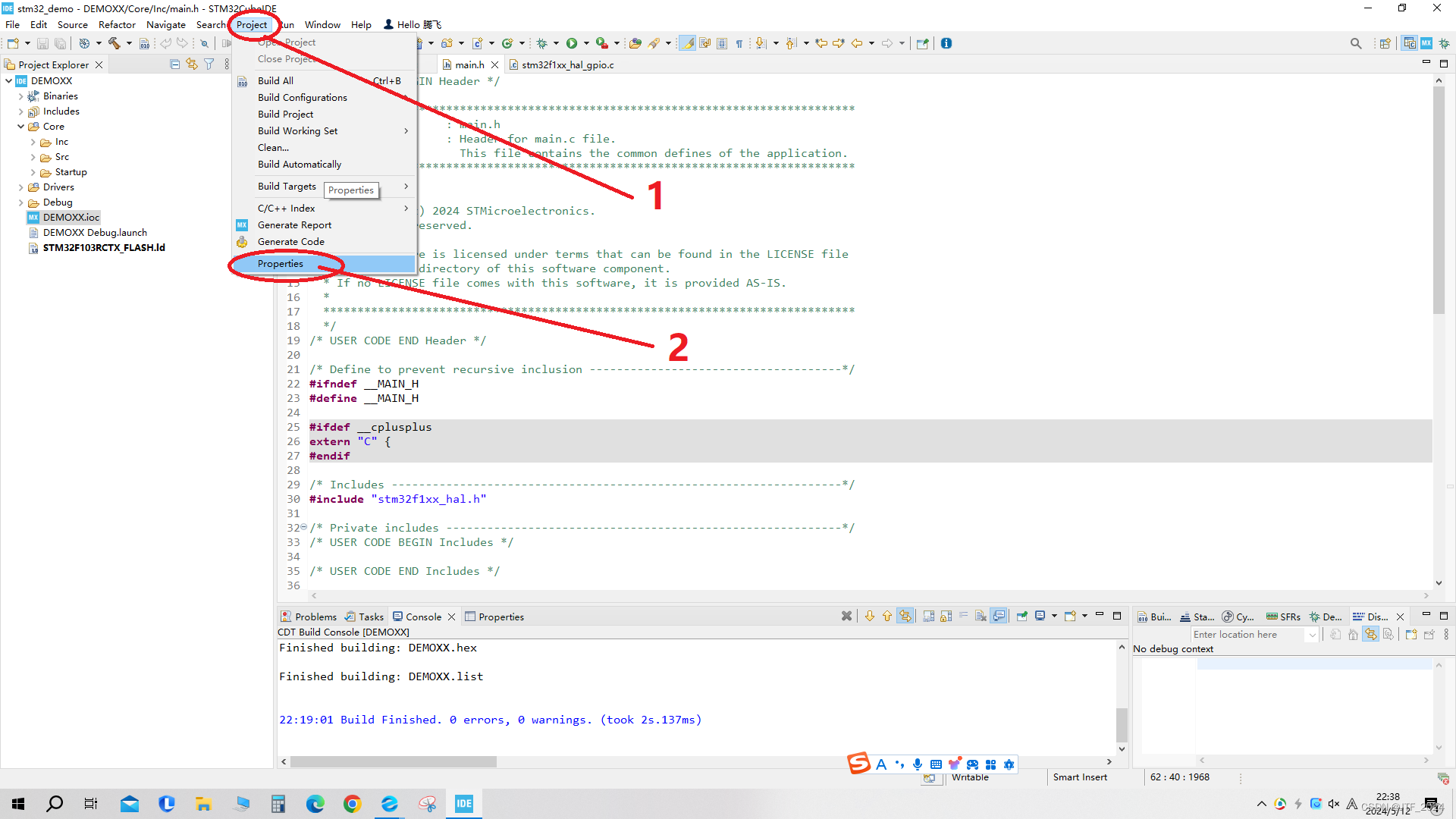 Stm32cubeide生成HEX文件设置-CSDN博客