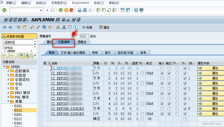 ME21N 采购订单行项目屏幕增强增加物料号的规格显示_me21n自定义字段-CSDN博客