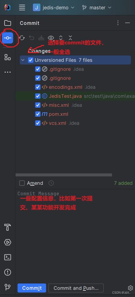 在IDEA中使用Git上传代码_push anyway-CSDN博客