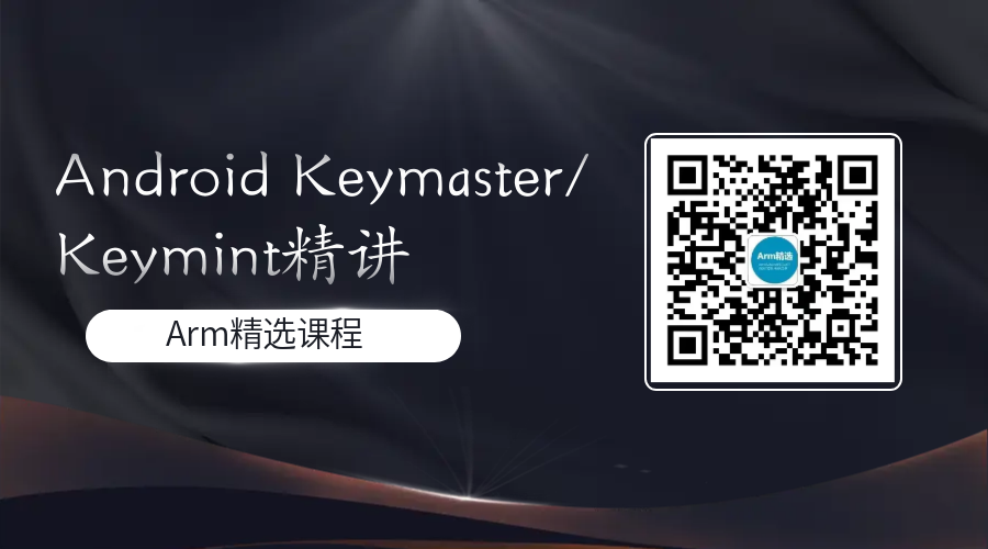 Keystore/keymaster/keymint的介绍：基于android14和trusty 课程介绍-CSDN博客
