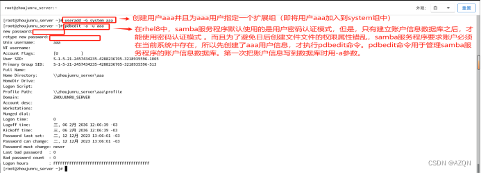 samba服务器配置_某公司有system、develop-CSDN博客