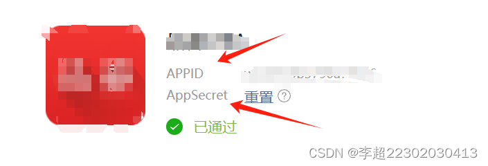 Vue3 Uniapp Wx Open Launch App 在微信浏览器里唤醒app 手把手 Csdn博客