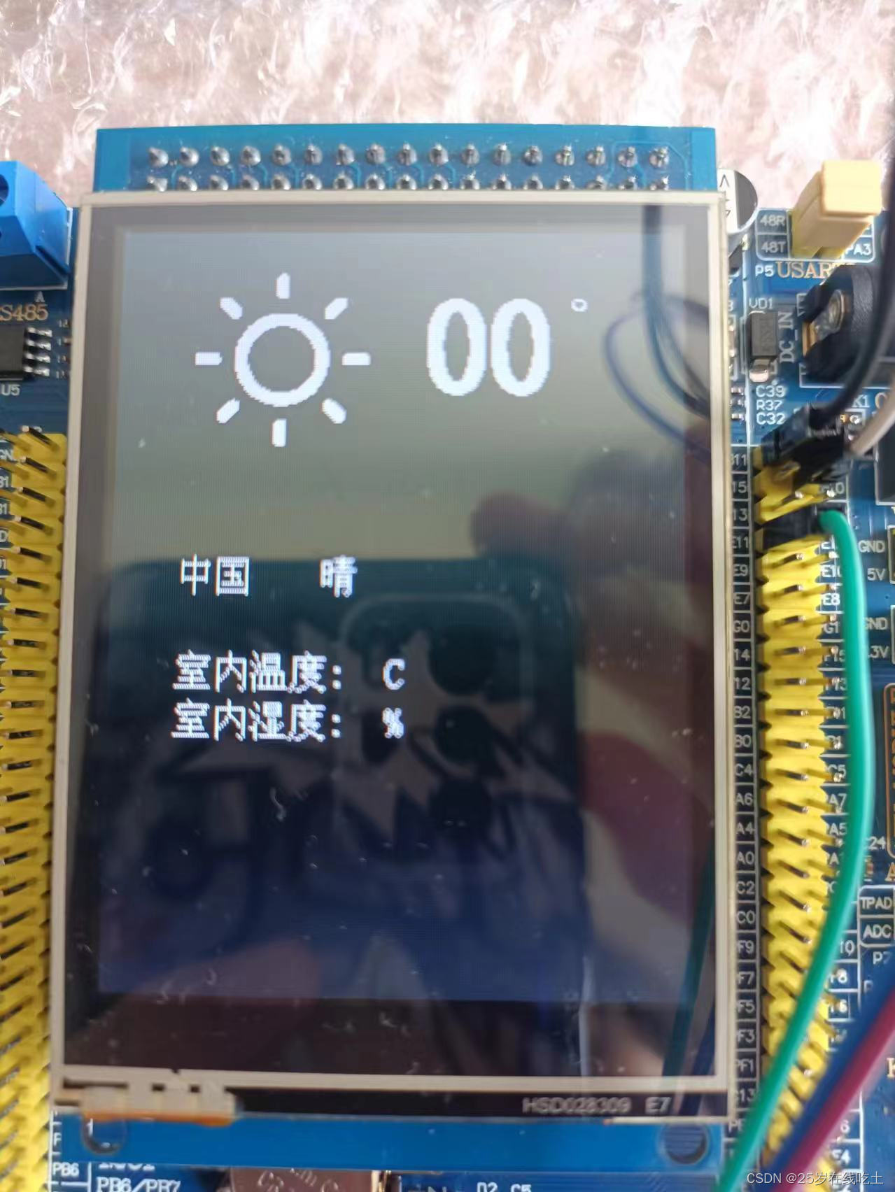 STM32F103ZET6+ESP-01S+DHT11（开源）_stm32f103zet6与dht11-CSDN博客