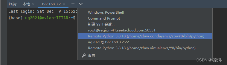 MiniConda安装、配置、连接pycharm使用全攻略_pycharm miniconda-CSDN博客
