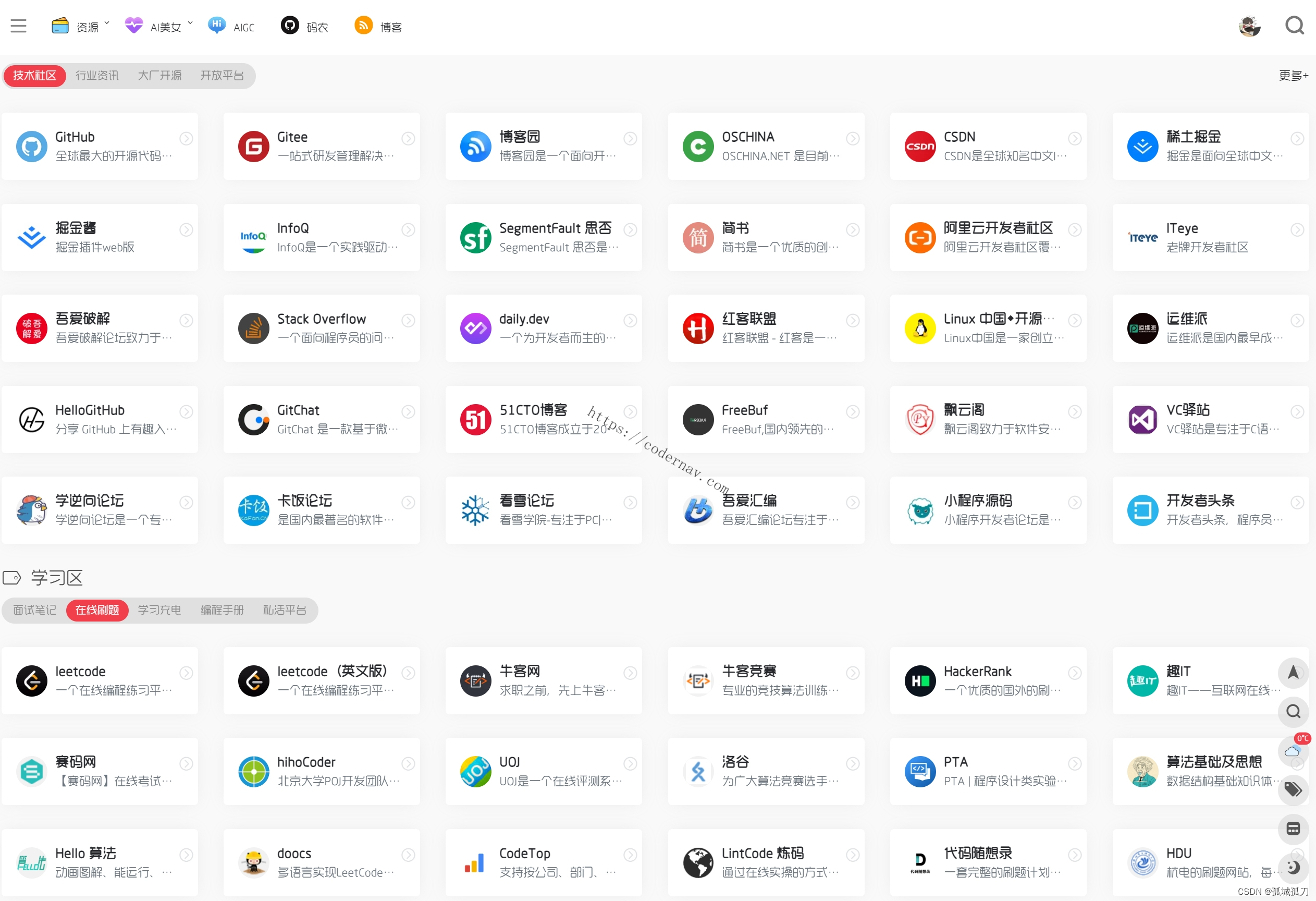 Oracle高级函数：分组排序rank() over (partition by)或row_number() over(partition by)_oracle rank()over-CSDN博客