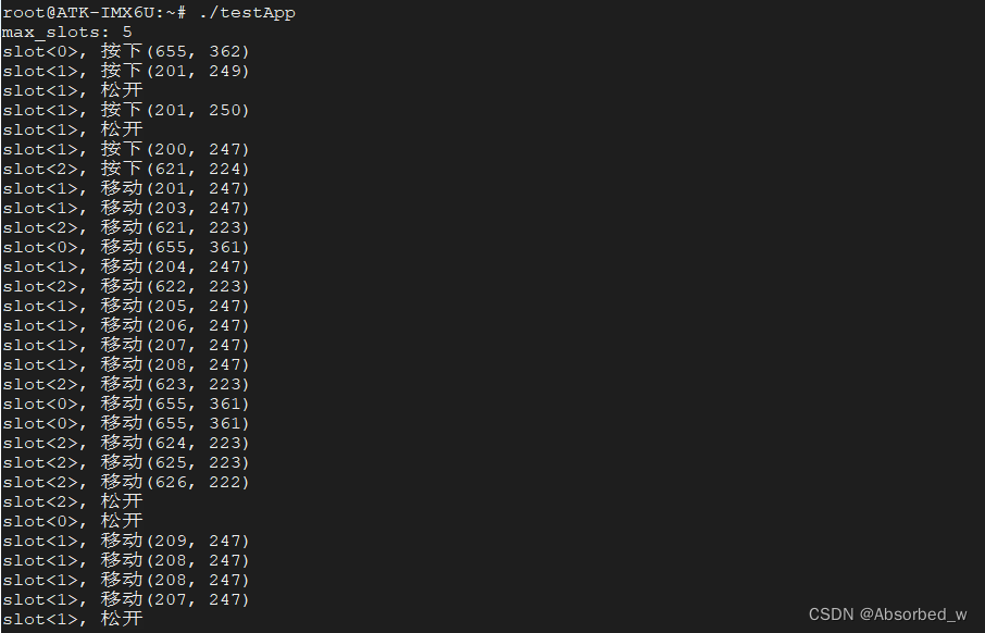 Linux_应用篇(16) tslib 库_linux tslib-CSDN博客