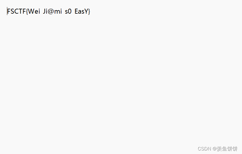 [FSCTF 2023]Simple Encryption_ctf wp simple encryption-CSDN博客