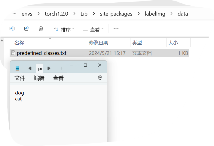 labelimg使用以及xml和txt转化_labelimg怎么保存成xml-CSDN博客