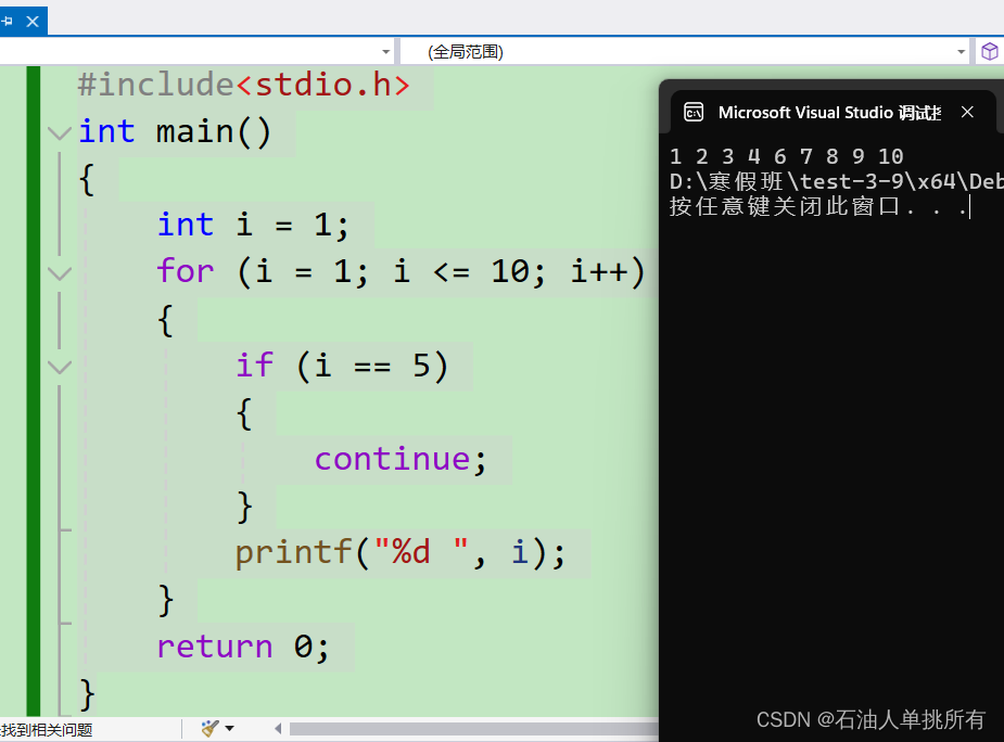 C语言——带你深入理解循环中的break与continue语句_continue和break语句在循环中-CSDN博客