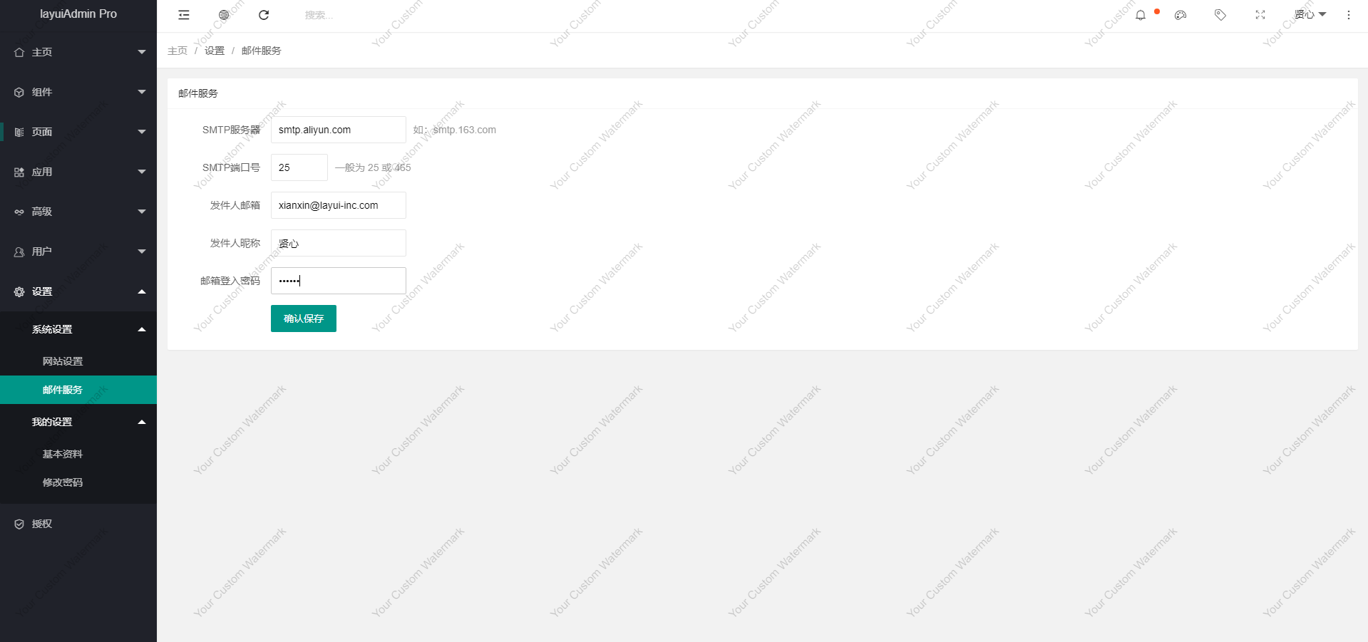 JS 生成全局自定义水印，Vue React_js生成水印-CSDN博客