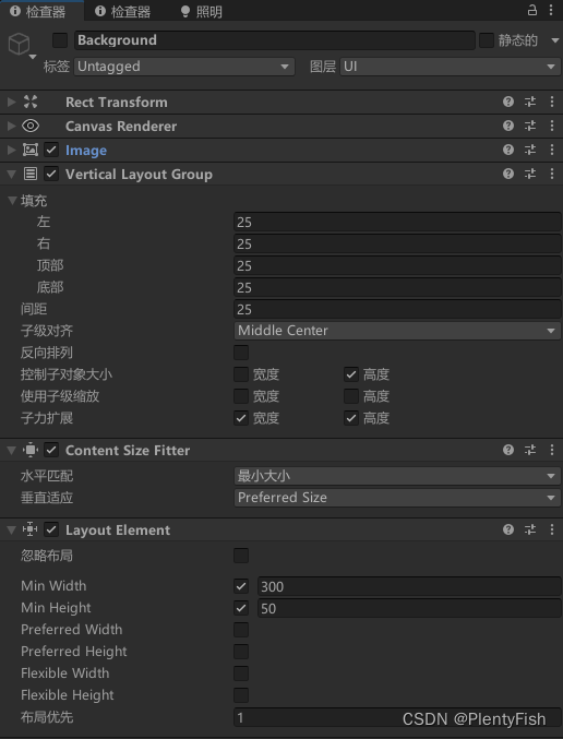 Unity UI组件LayoutGroup下Content Size Fitter 报错，不能 嵌套 和 使用 的替代解决方案_unity3d content size fitter 嵌套报错 ...