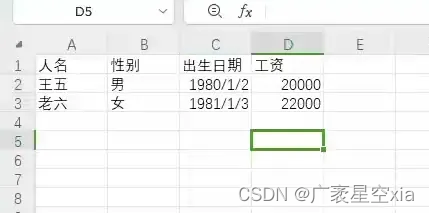 【工作中碰到Excel】EasyExcel读取Excel为Map_easyexcel map-CSDN博客