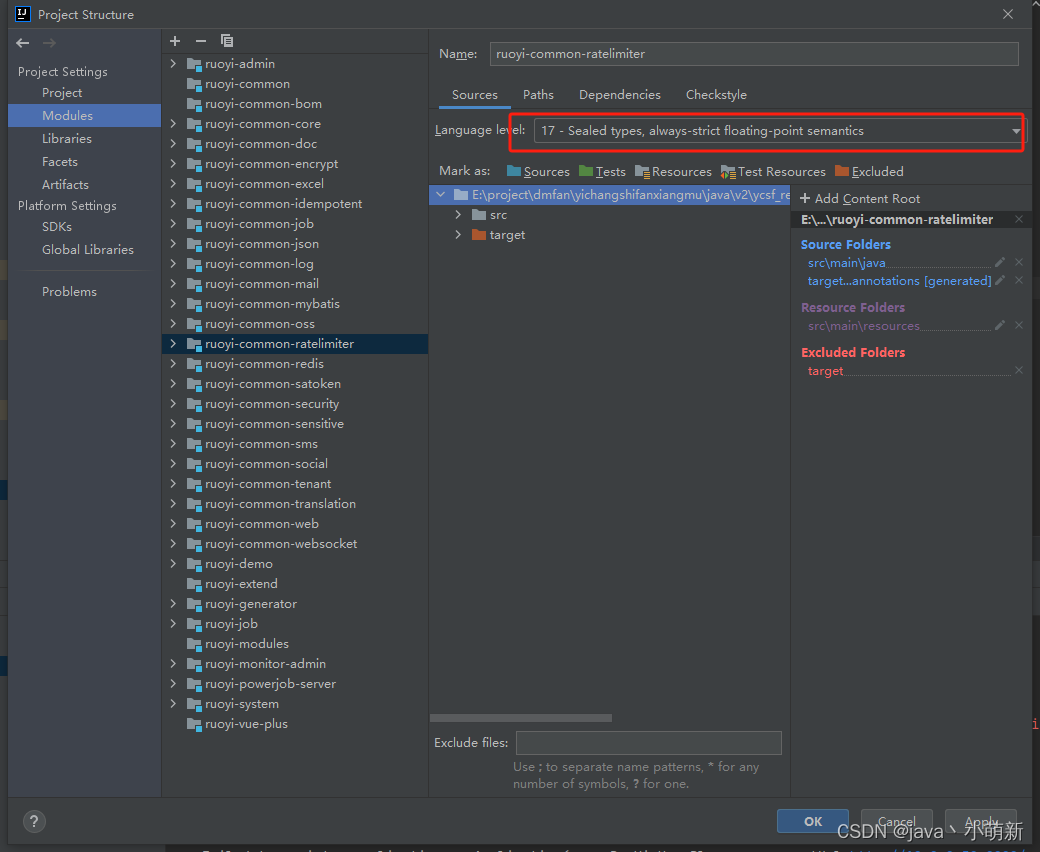 java: 错误: 无效的源发行版:17。2种解决方式_java: 无效的目标发行版: 17-CSDN博客
