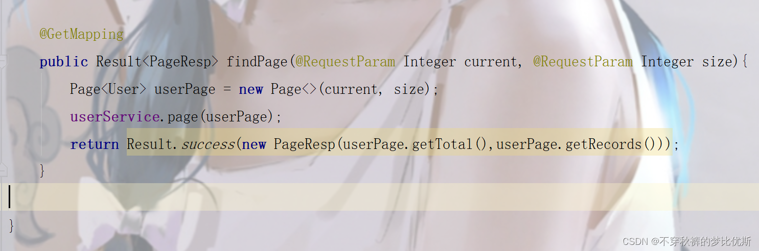 12306项目-CSDN博客