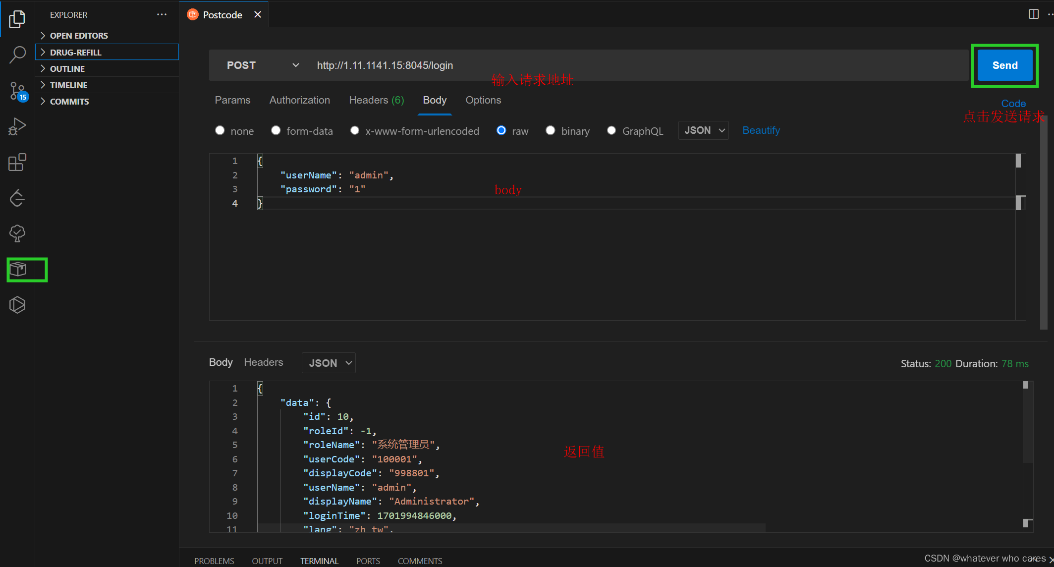 vscode非常好用的扩展插件_vscode扩展-CSDN博客