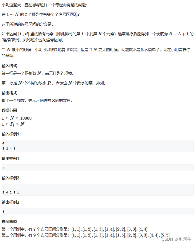 算法之枚举 Csdn博客 
