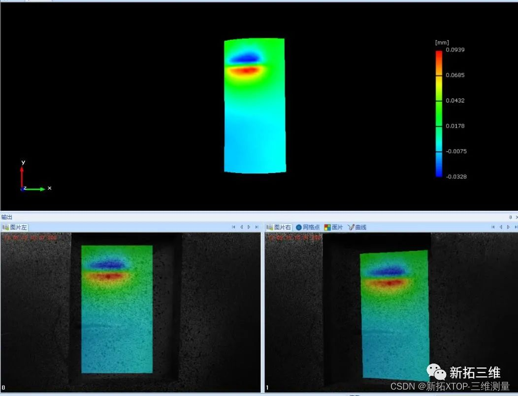 DIC三维全场应变测量技术在金属薄板高温焊接变形测试中的应用_高温变形 dic测试-CSDN博客