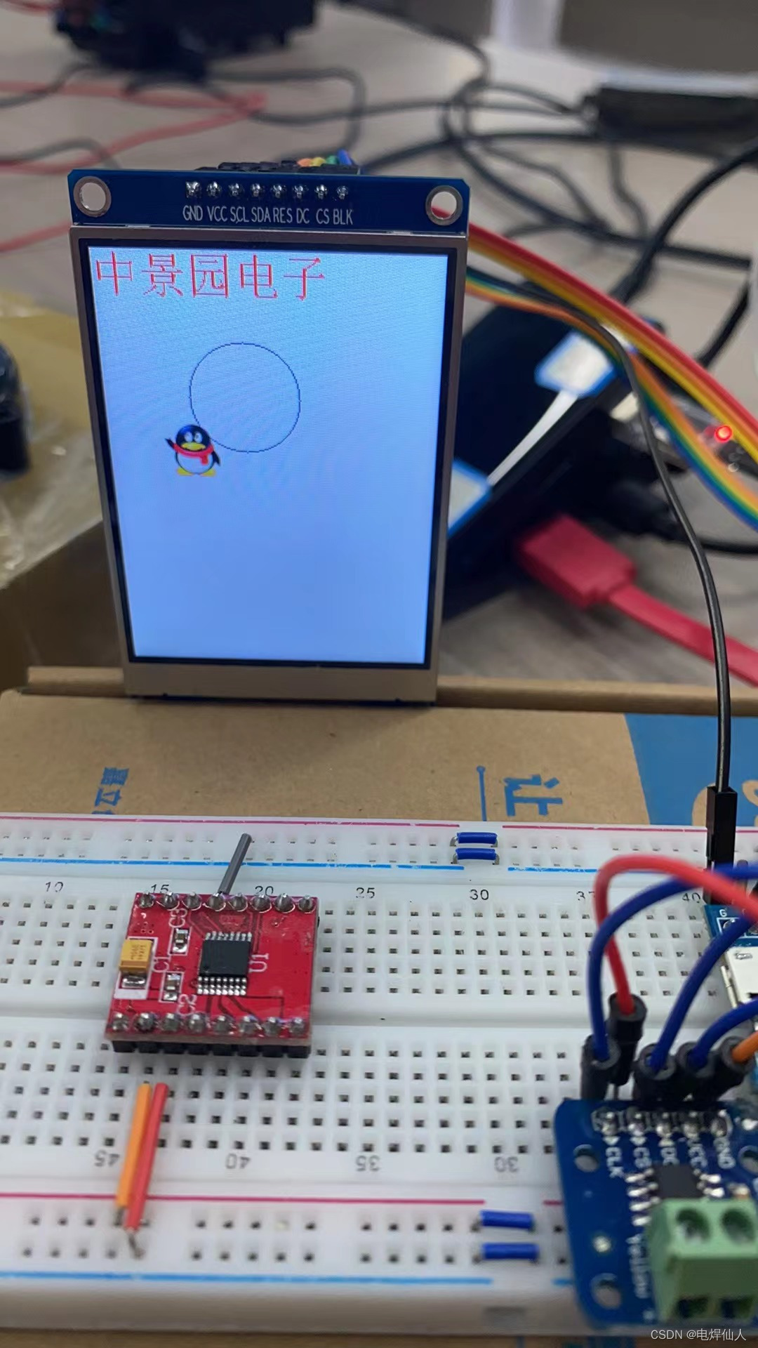 STMF103C8T6、cubemx配置硬件spi驱动 ST7789中景园电子屏幕_cubemx spi配置-CSDN博客