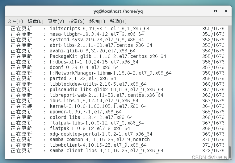 Linux系统下spice协议编译过程-CSDN博客
