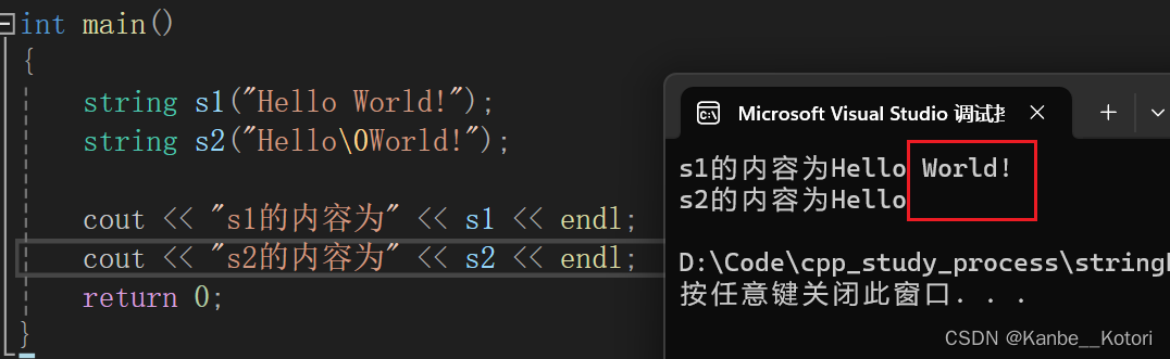 【c】string类构建的字符串以‘0‘结束吗?string字符串结尾 Csdn博客