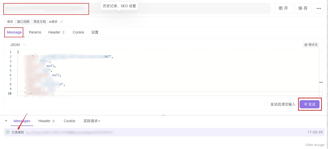Apifox发送websocket请求_apifox websocket-CSDN博客