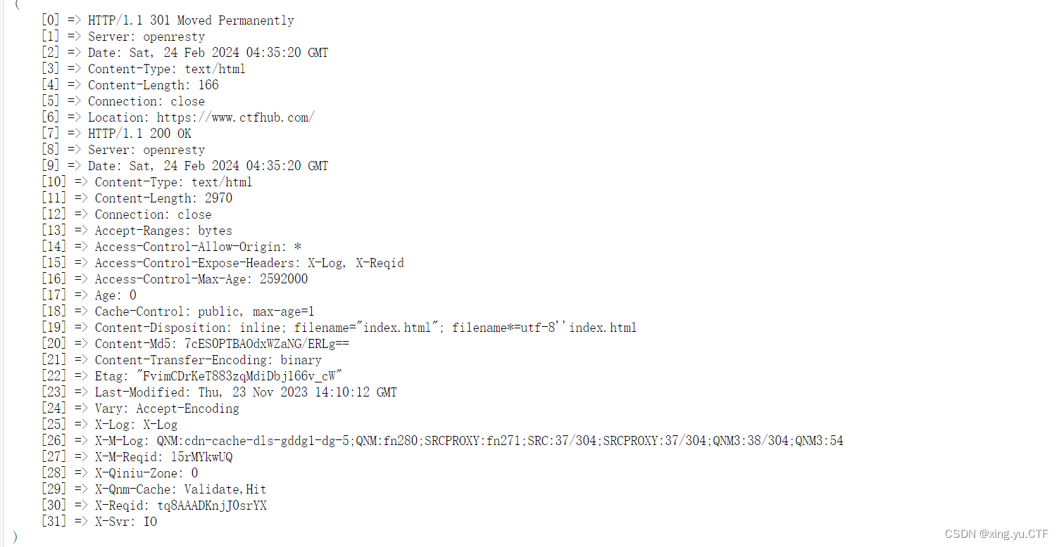 [GKCTF 2020]cve版签到-CSDN博客