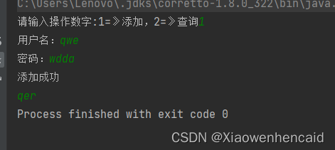 数据库基础操作3（使用DbUtils简化连接数据库）_dbutils连接数据库-CSDN博客