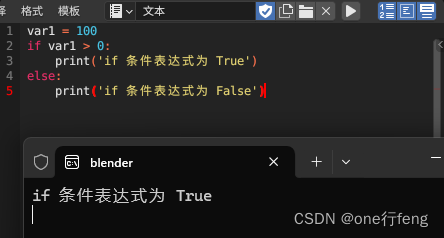 Python入门教程（BlenderPython）-条件控制_blender py选中物体-CSDN博客
