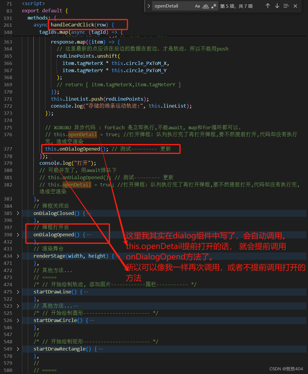 konvajs 和 高德地图 在vue2 dialog弹框中使用_vue konvajs-CSDN博客