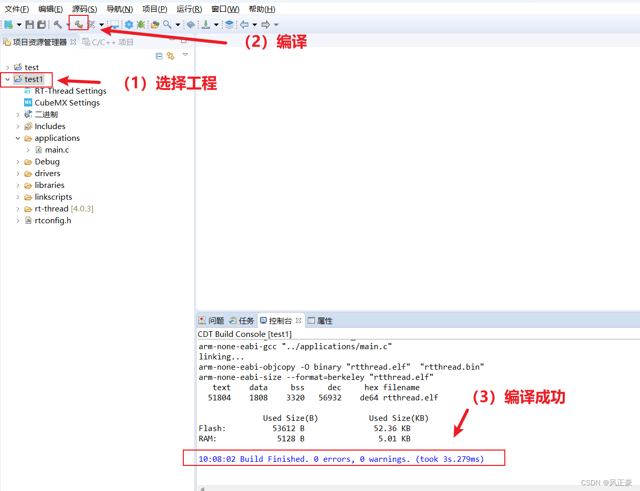 RT-Thread studio创建一个STM32F103ZE的RT-Thread标准版模板工程-CSDN博客